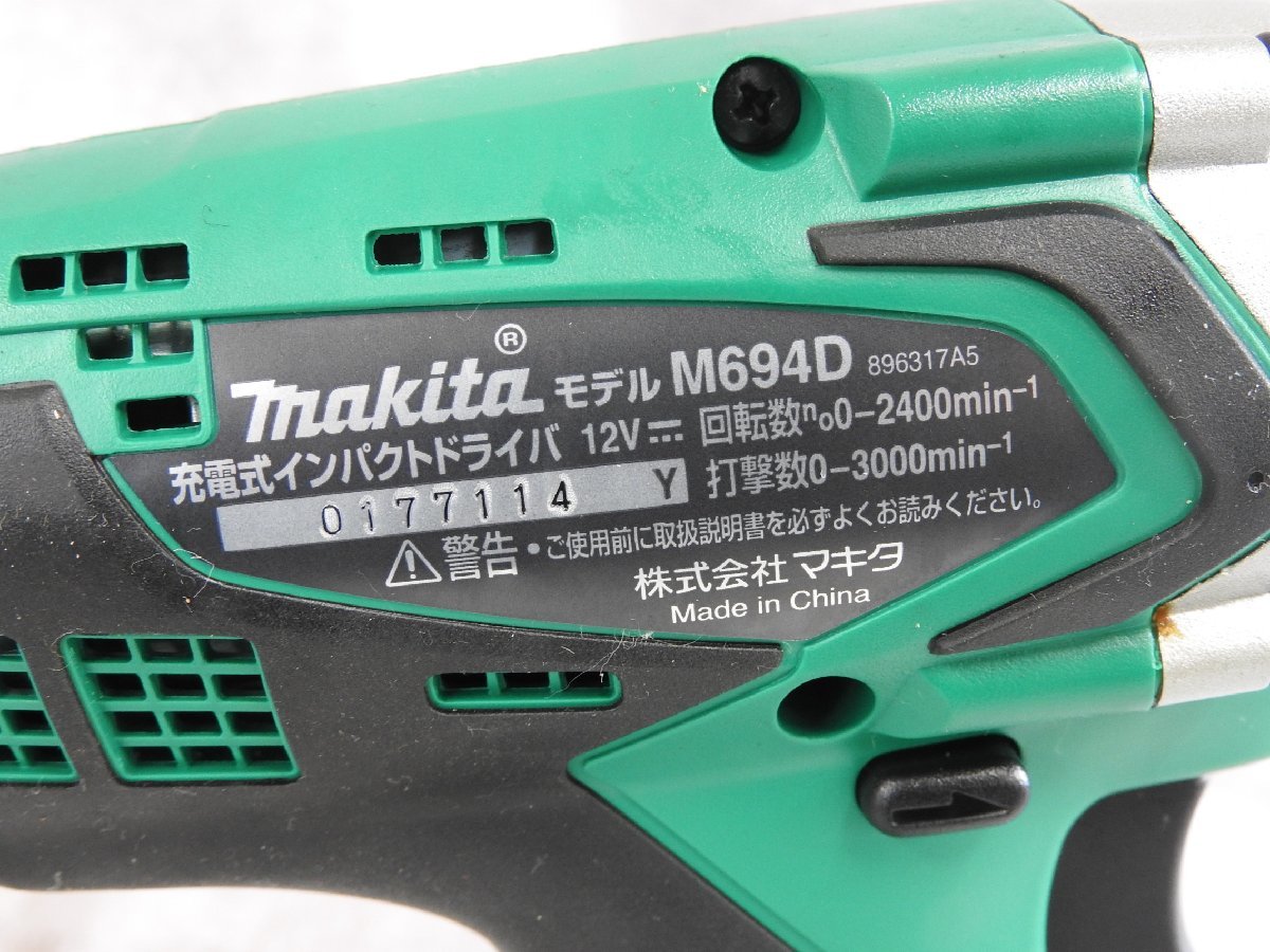 Yahoo!オークション - makita マキタ 充電式インパクトドライバ M694D...