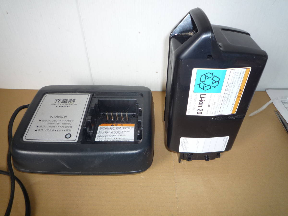 O-4419 電動自転車用バッテリーと充電器 BRIDGESTONE(電動アシスト自転車用バッテリー)｜売買されたオークション情報、yahooの商品情報をアーカイブ公開 - オークファン ...