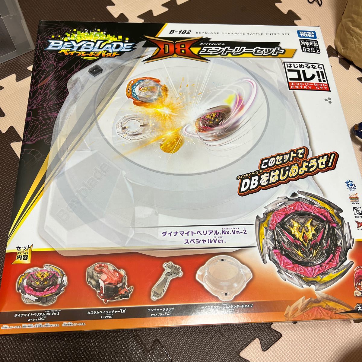 ベイブレードバースト B-182 ベイブレード DBエントリーセット｜PayPayフリマ