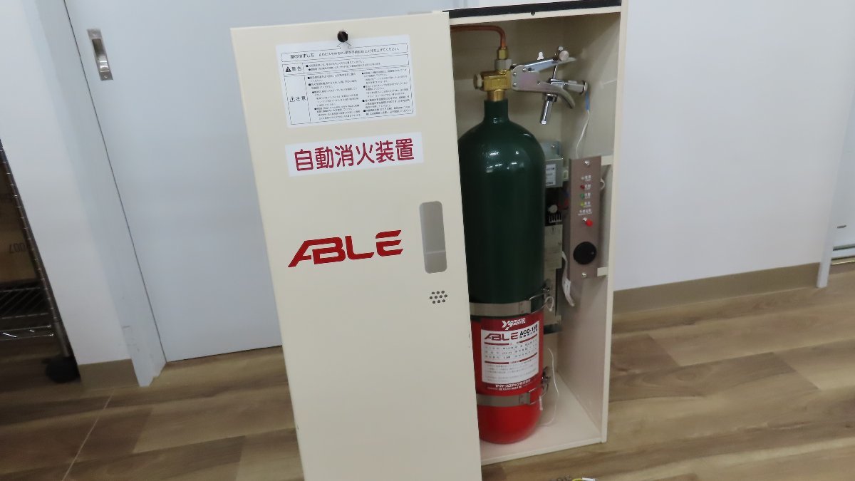 ジャンク ヤマトプロテック Able エイブル Aco 15b 産業機器用自動消火システム 自動消火装置 有効期限切れ 消火器 |売買された