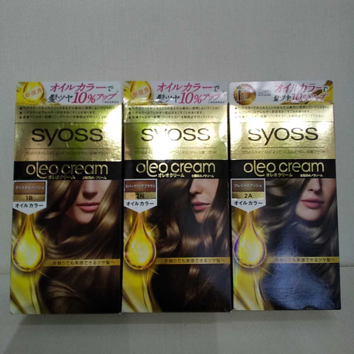 Yahoo!オークション - syoss サイオス ヘアカラー 白髪染め