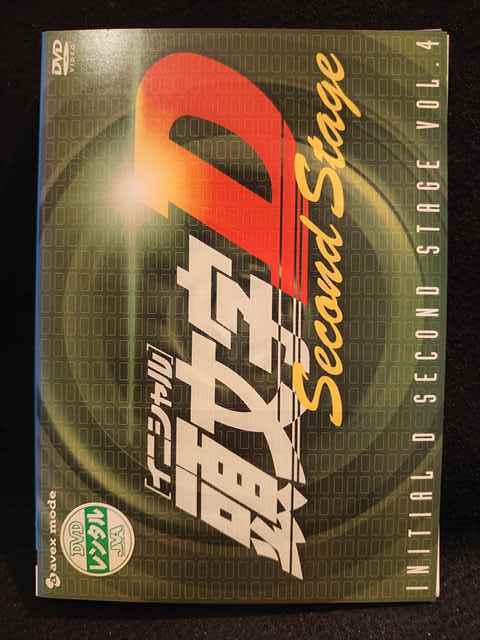 Yahooオークション Xs499 レンタルup Dvd 頭文字d Second Stage 全4