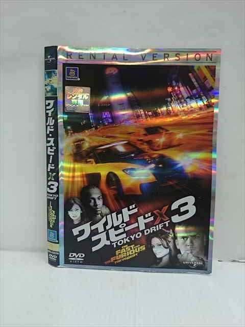 Yahoo!オークション - 013342 レンタルUP DVD ワイルド・スピードX3 T...