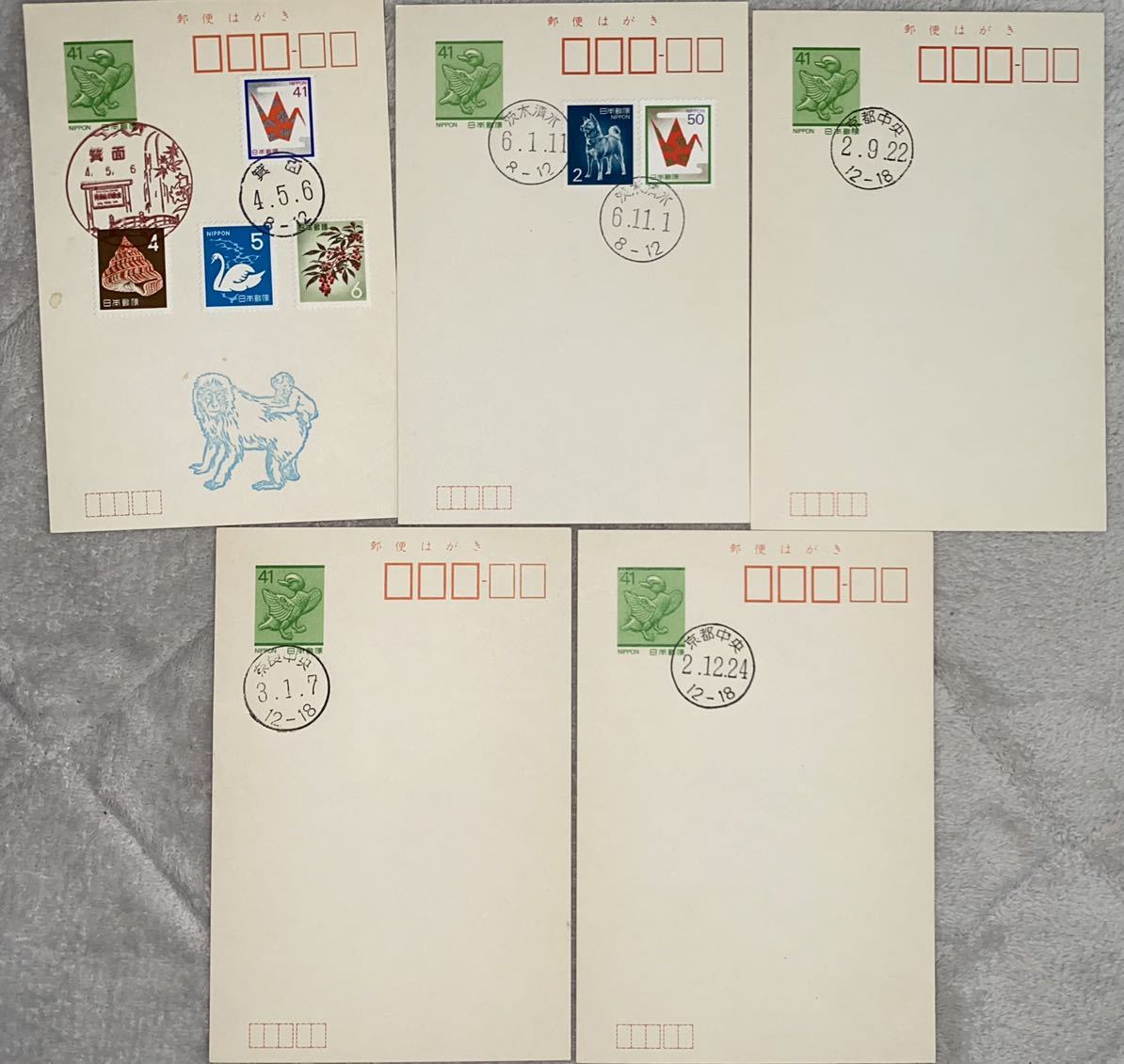 1029.オシドリはがき 風景印 満月印 切手貼り 裏面切手風景印あるものあり(はがき)｜売買されたオークション情報、yahooの商品情報をアーカイブ公開 - オークファン（aucfan.com）