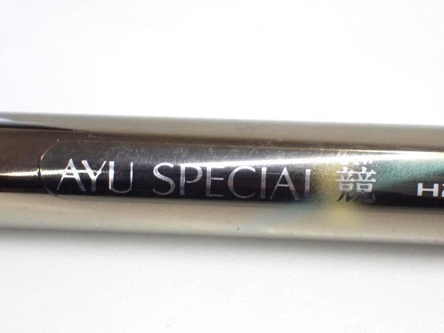 Yahoo!オークション - SHIMANO シマノ 釣り竿 鮎竿 AYU SPECIAL 競 H2....