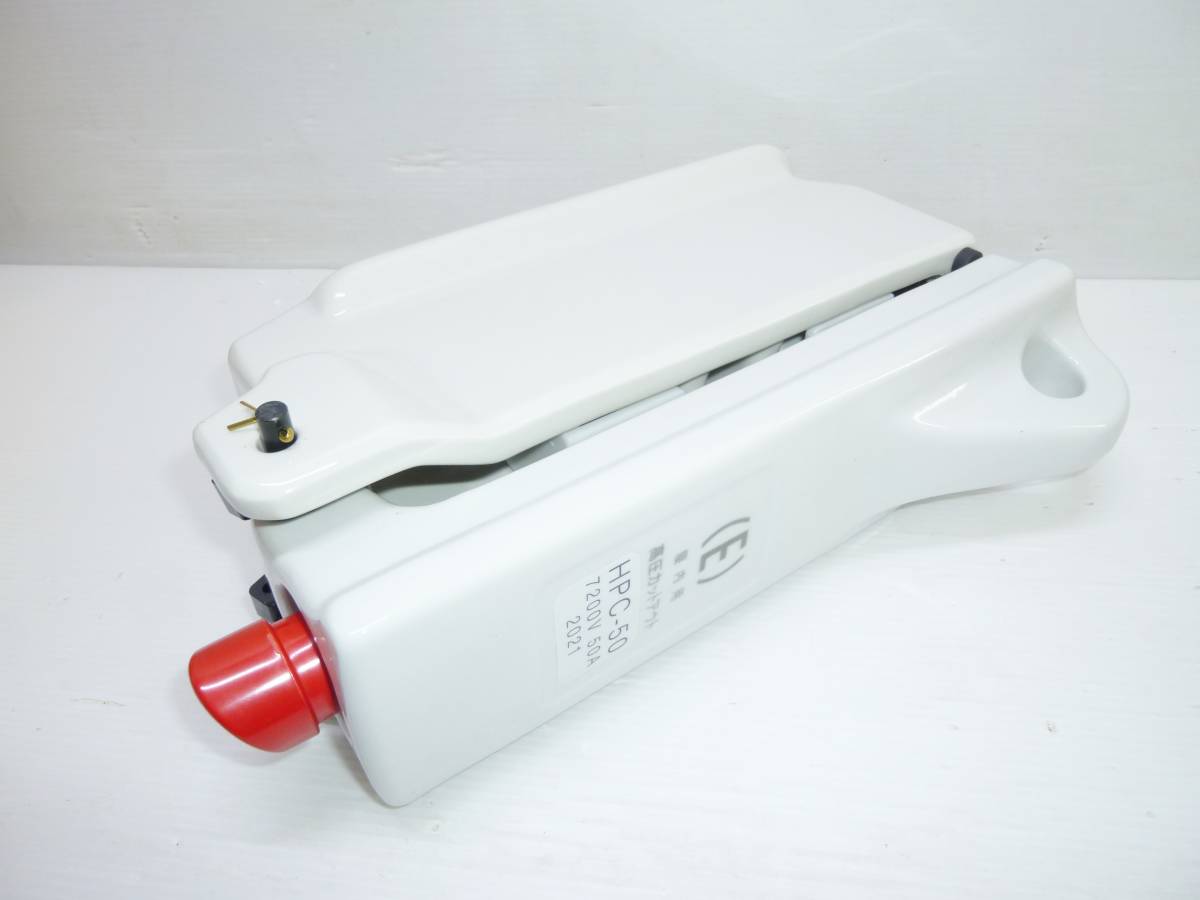 Yahoo!オークション - NN5355 未使用 エナジーサポート 屋内用高圧カッ...