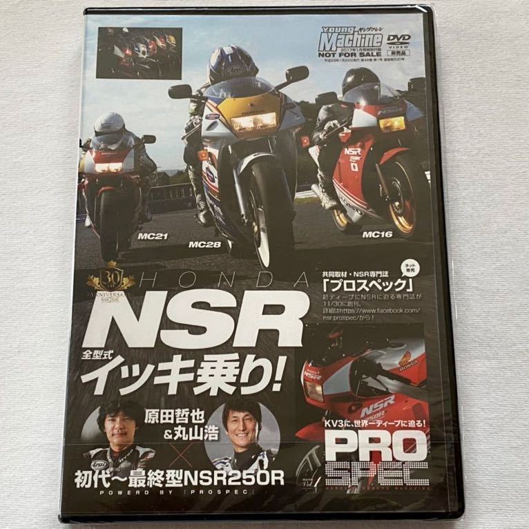 Yahoo!オークション - 送料無料 DVD NSR250R MC16 MC18 MC21 MC28 初代...
