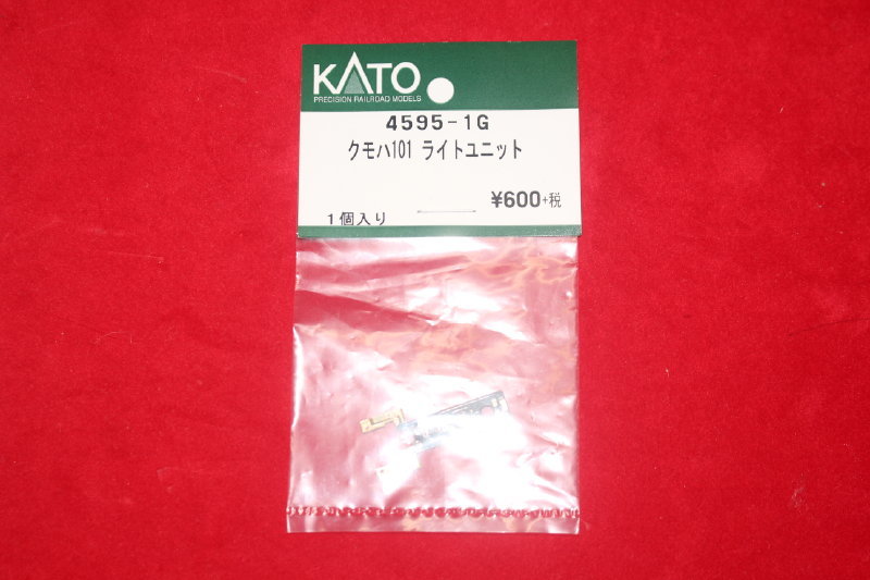 Yahoo!オークション - KATO カトー『 No.4595-1G【 クモハ101 ライトユ...