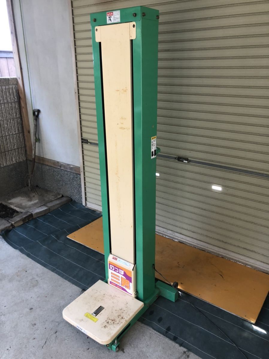 Yahoo!オークション - 米袋リフター 米袋昇降機 のっぽ三男 NRP-303A ...