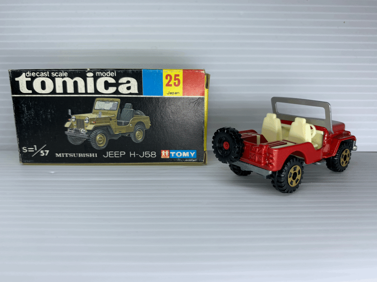Yahoo!オークション - トミカ 黒箱 No.25 三菱 ジープ H-J58