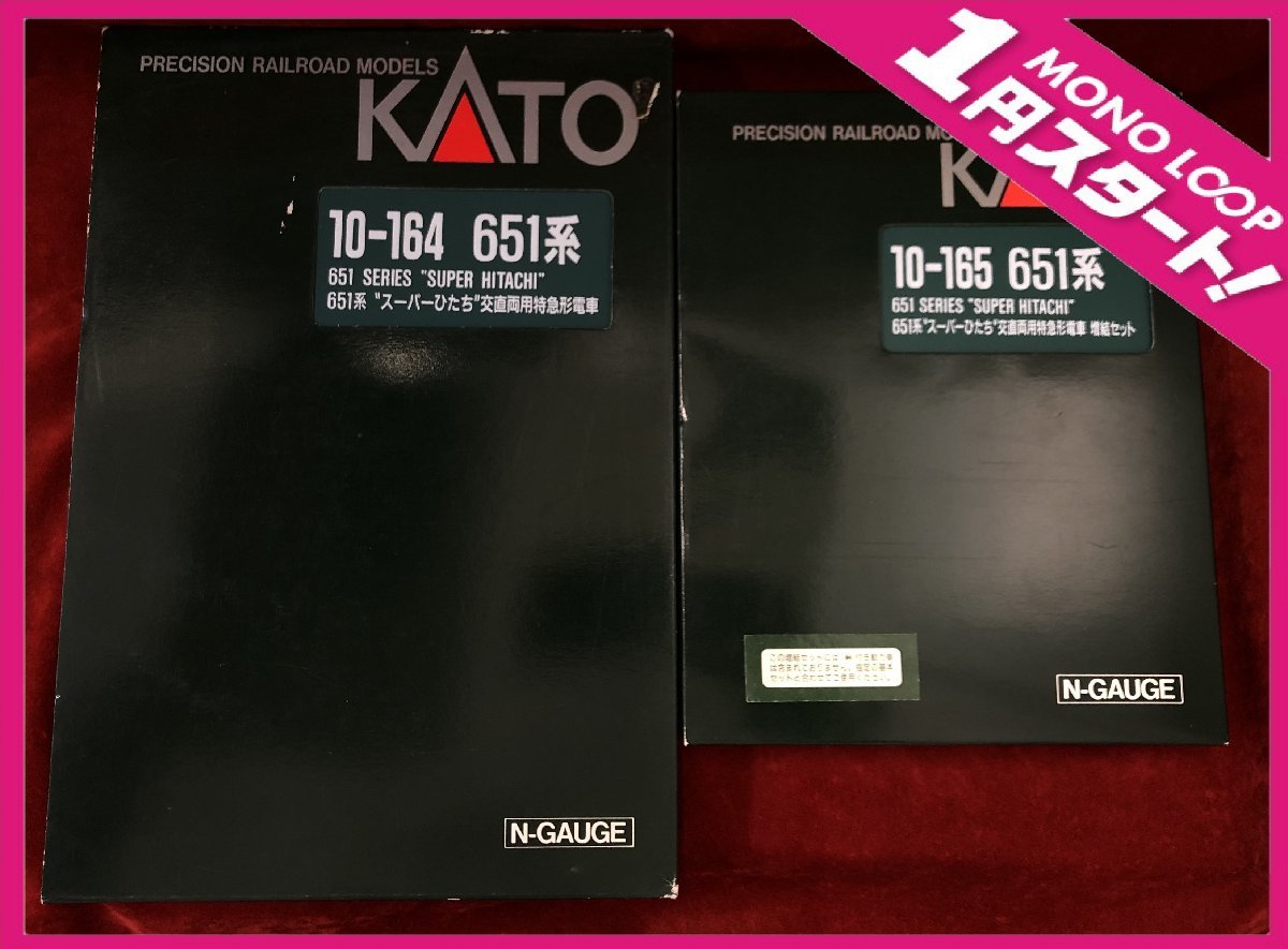 Yahoo オークション 【8ak春10006e】 1円スタート Kato 2点 Nゲージ