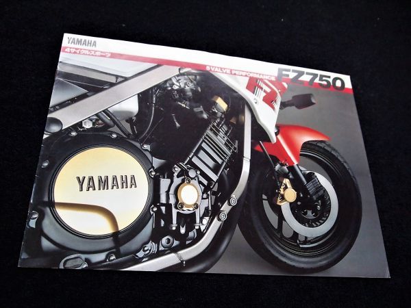 Yahoo!オークション - ヤマハ FZ750 85年 希少カタログ・美品・...