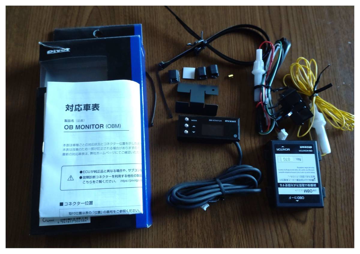Yahoo!オークション - PIVOT OBD2メーター OB MONITOR （OBM）