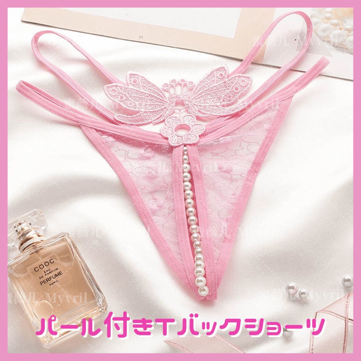 レース付 パール オープンクロッチ Tバックショーツ セクシー ローズレッド 売り切れ必至! 下着・アンダーウェア