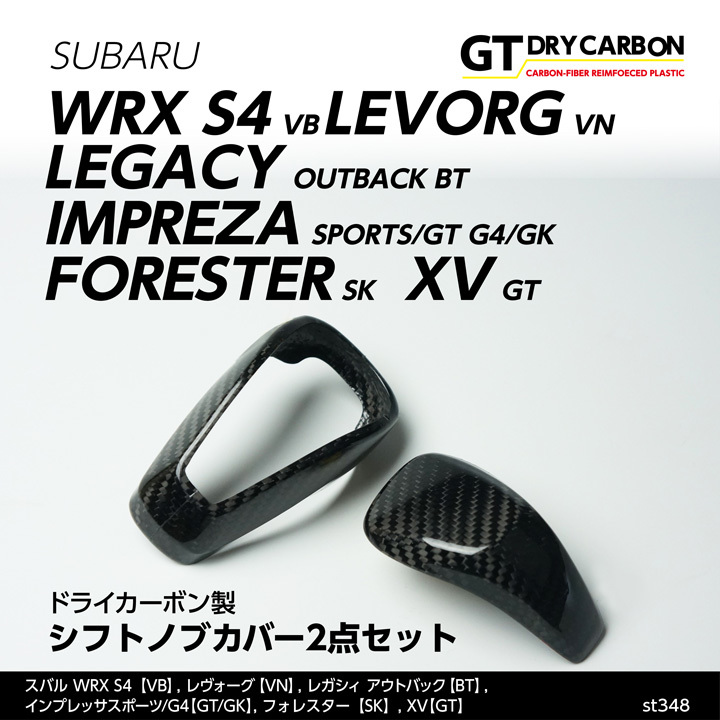 Yahoo!オークション - スバル WRX S4/レヴォーグ/ アウトバック/フォレ...