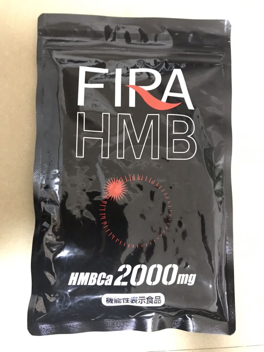 Yahoo!オークション - ファイラ FIRA HMB 180粒