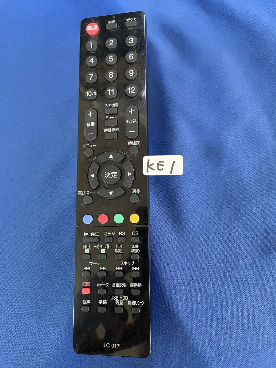 Yahoo!オークション - KE1 送料無料 動作不良時返金 LC-017 ORION オリ...
