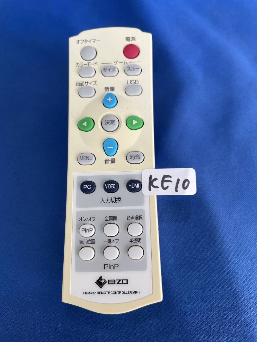 Yahoo!オークション - KE10 送料無料 動作不良時返金 EIZO ナナオ MR-1...