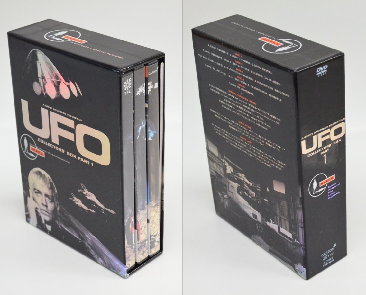 Yahoo!オークション - 東北新社 UFO DVD コレクターズボックス PART1 ...