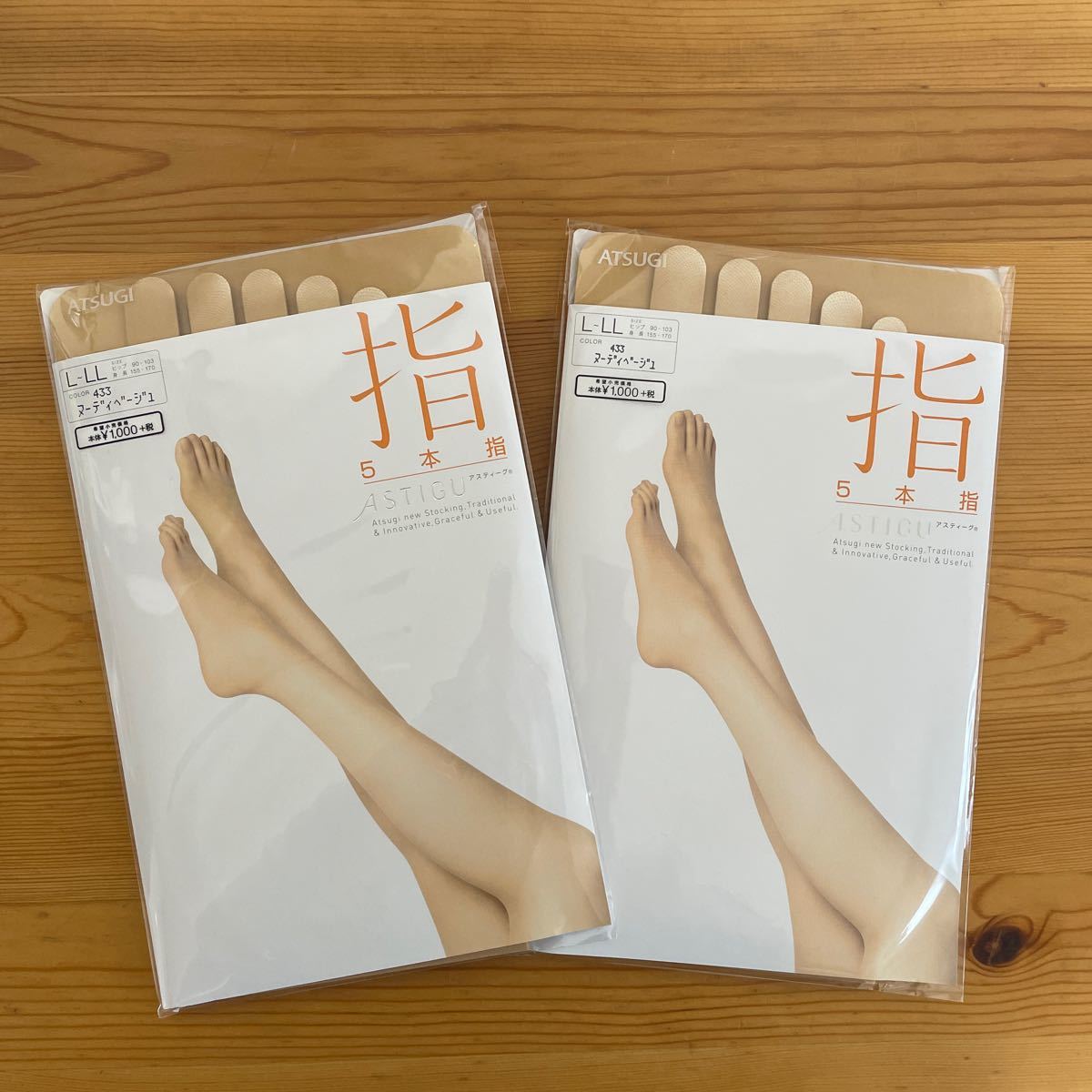 アツギ ASTIGU アスティーグ 指 5本指ストッキング ヌーディベージュ L-LL 2足｜PayPayフリマ