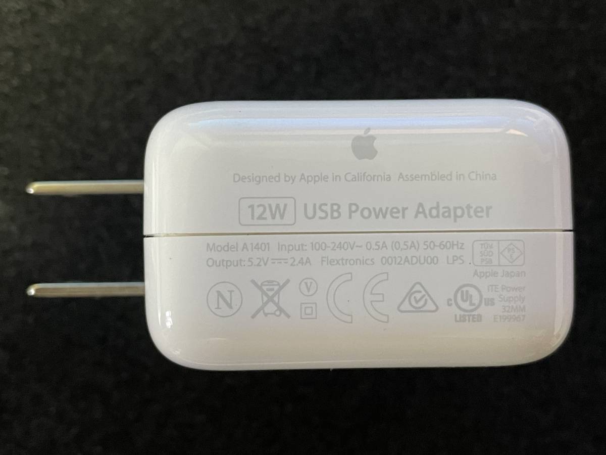 Yahoo!オークション - Apple 12W USB ACアダプタ iPod 急速充電器