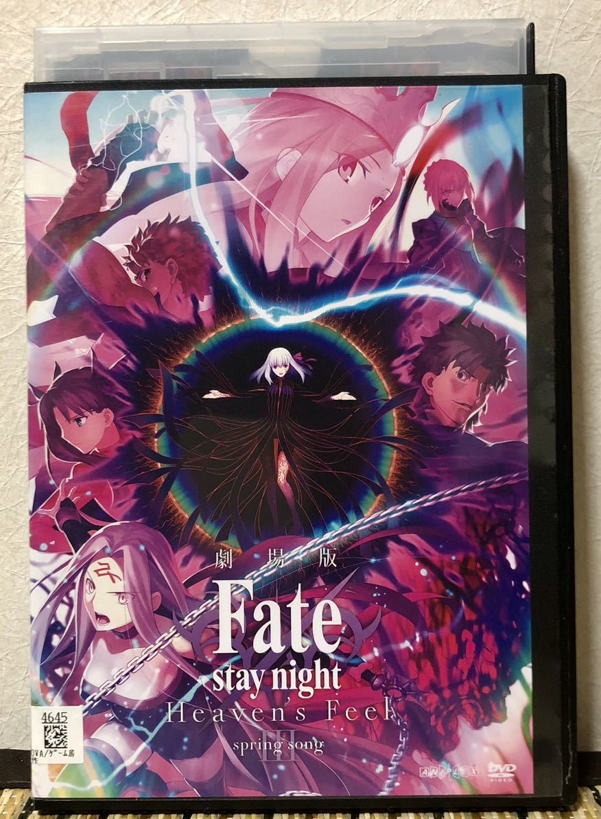 Yahoo!オークション - レンタル落ち・ケース付き】DVD 劇場版 Fate/sta...