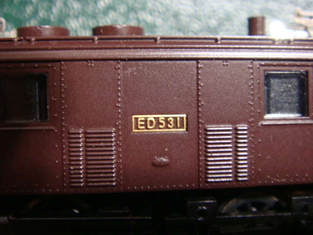 Yahoo!オークション - ワールド工芸 二次生産モデル 国鉄 ED53【 1...