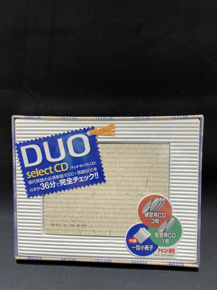 Yahoo!オークション - [未開封品] DUO select デュオ・セレクト CD