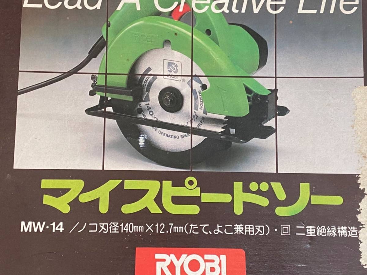 Yahoo!オークション - RYOBI リョービ マイスピードソー MW-14 木工用 ...