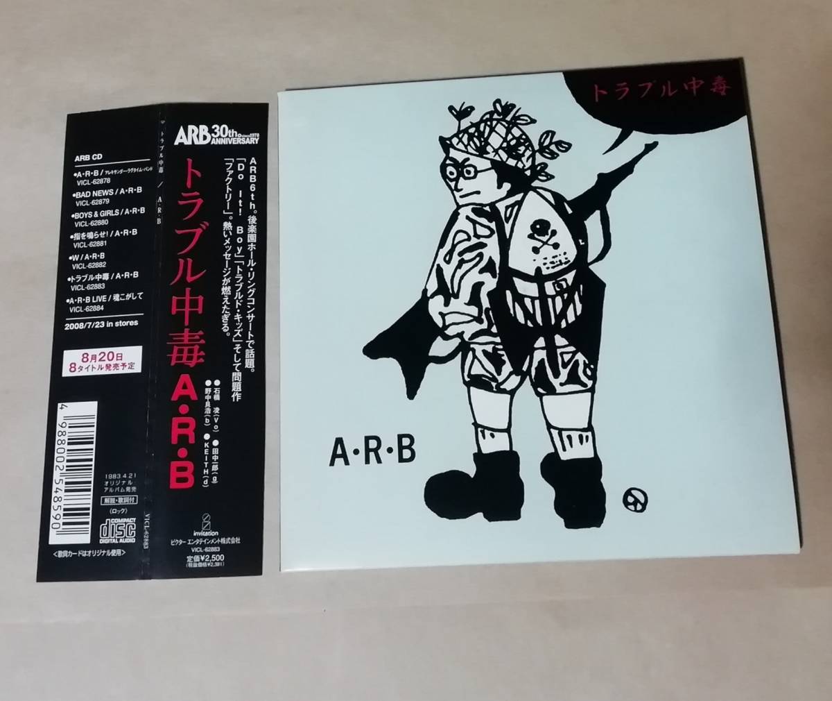 Yahoo!オークション - 紙ジャケットCD ARB トラブル中毒 A.R.B. A・R・...