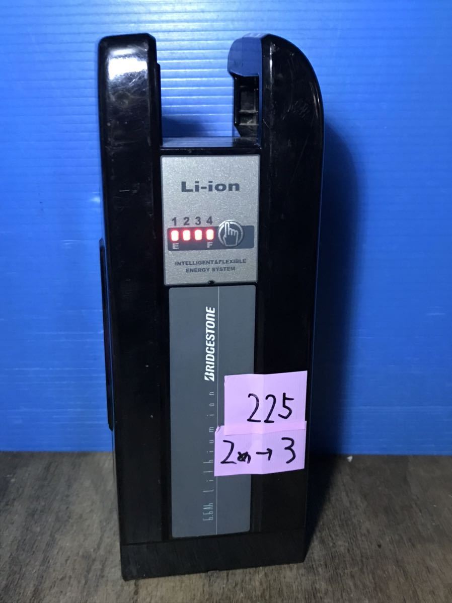 Yahoo!オークション - 225 X82-32 P5409 長押し20秒2点滅30秒3点灯 6.6...