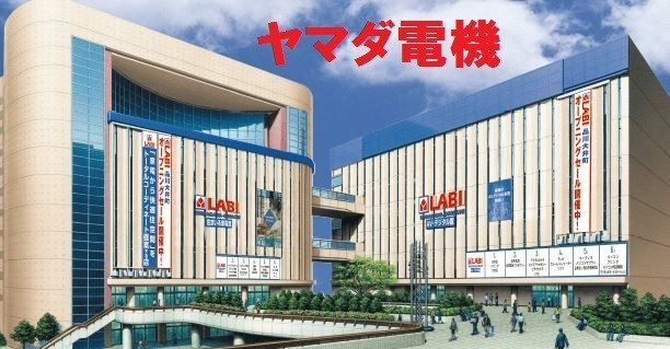 ヤマダ電機 7000｜Yahoo!フリマ（旧PayPayフリマ）