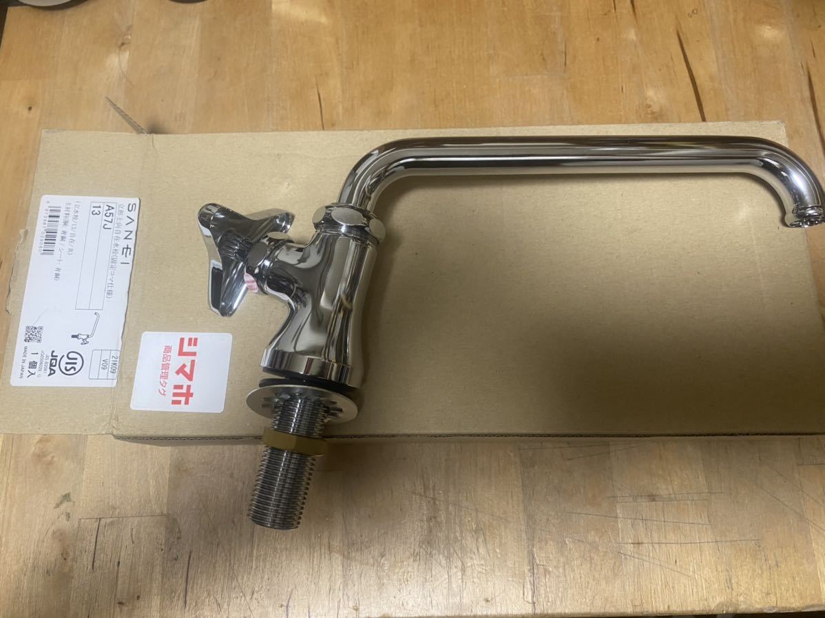 Yahoo!オークション - SANEI A57J 13 立形上向自在水栓 新品 未使用 着...