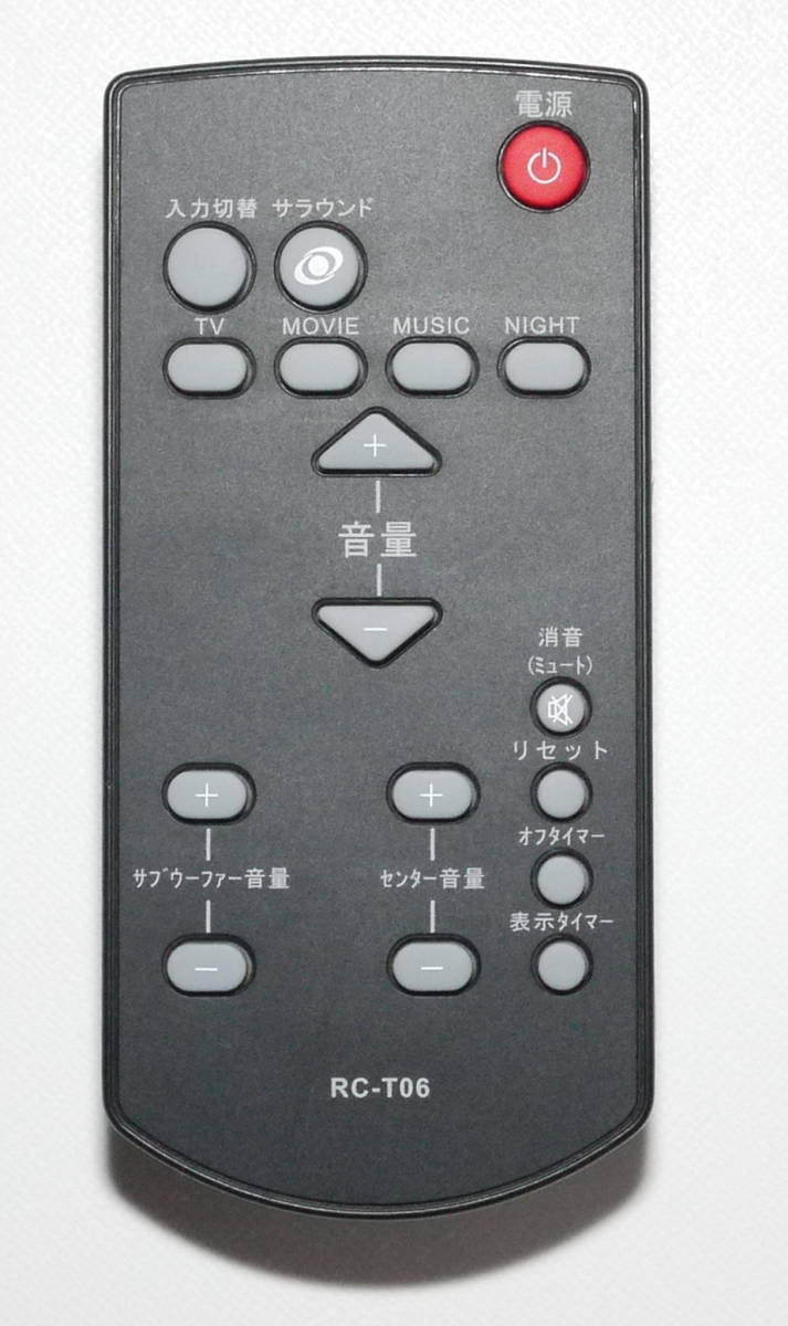 Yahoo!オークション - リモコン RC-T06 全ボタン発光確認済み