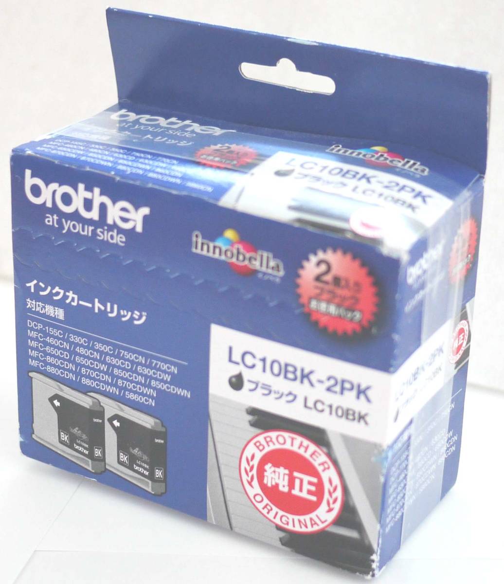 Yahoo!オークション - 【送料185円も/期限外/純正品/未使用】LC10BK-2P...