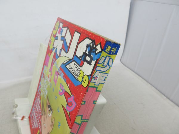 Yahoo!オークション - KG1 週刊少年キング 1980年9月22日 NO.39 超人ロ...
