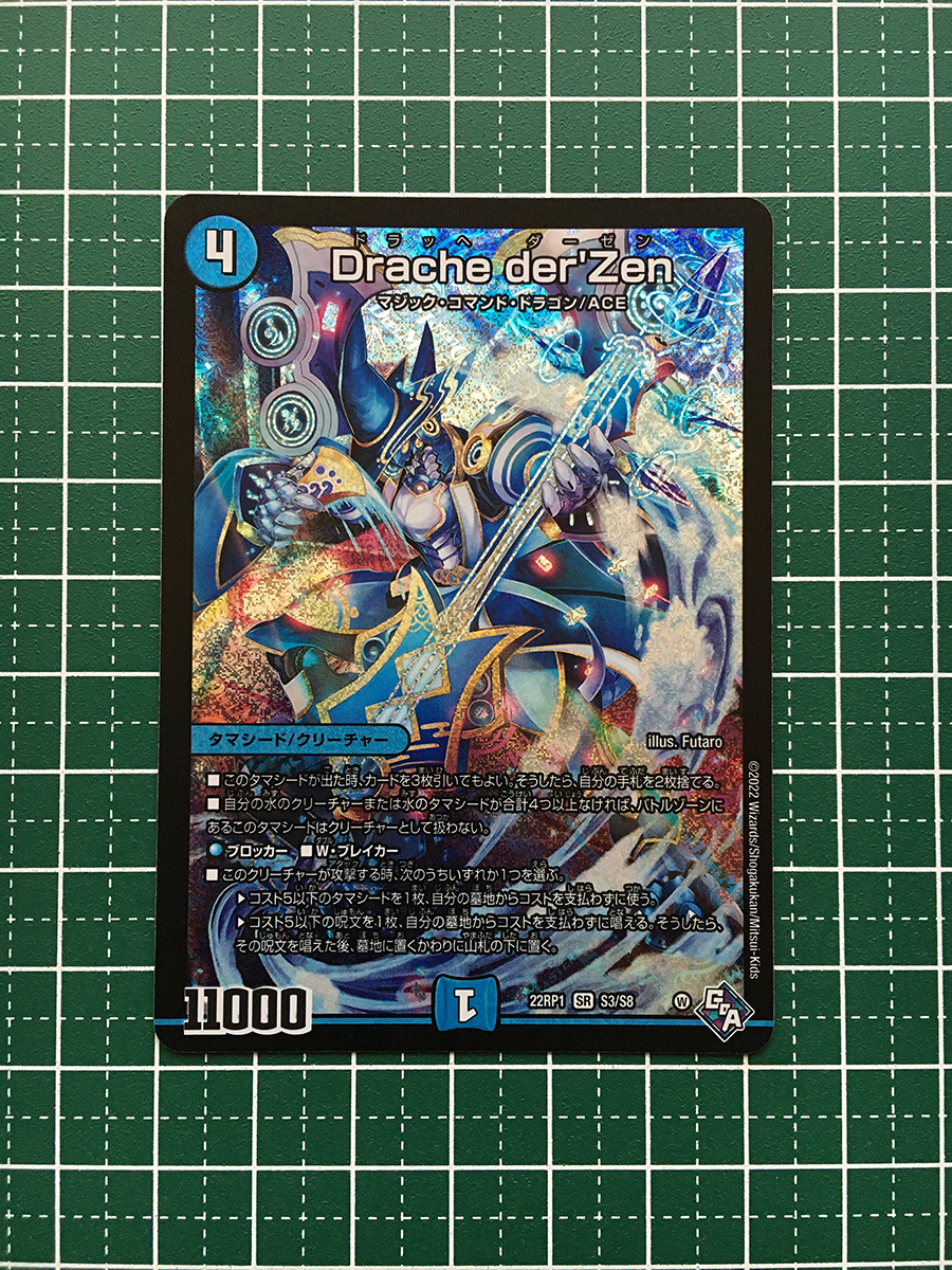 Yahoo!オークション - デュエル・マスターズ ゴッド・オブ・アビス 第...