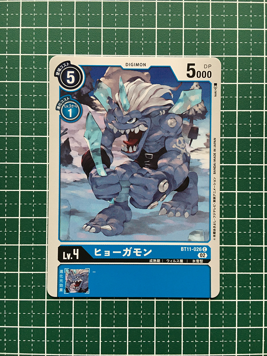 Yahoo!オークション - デジモンカードゲーム ディメンショナルフェイ...