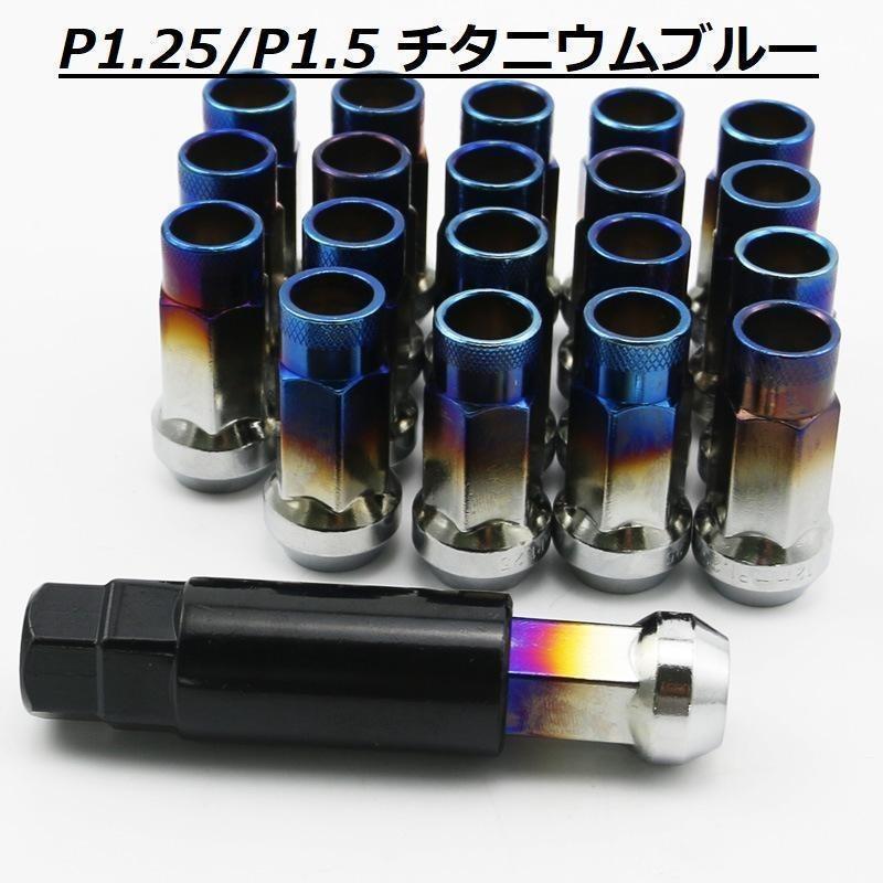 Yahoo!オークション - P1.25 20個+ソケット スチール製 ナット ニッサ...