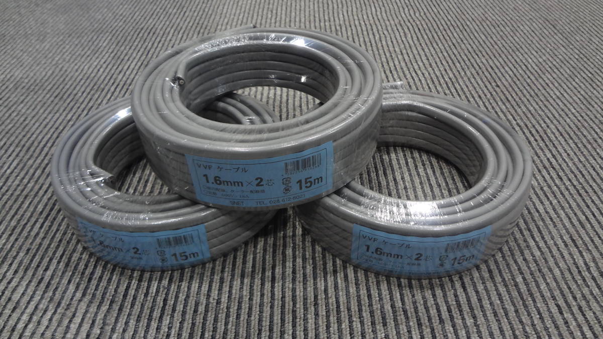 Yahoo!オークション - VVF1.6-2C 15m 3把