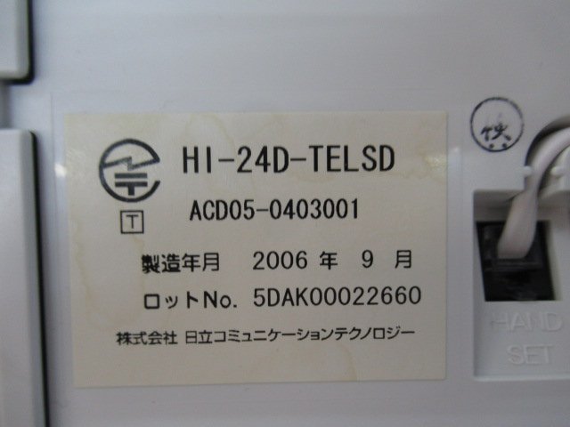 Yahoo!オークション - Ω保証有 ZW2 5040) HI-24D-TELSD 2台 日立 MX/CX...