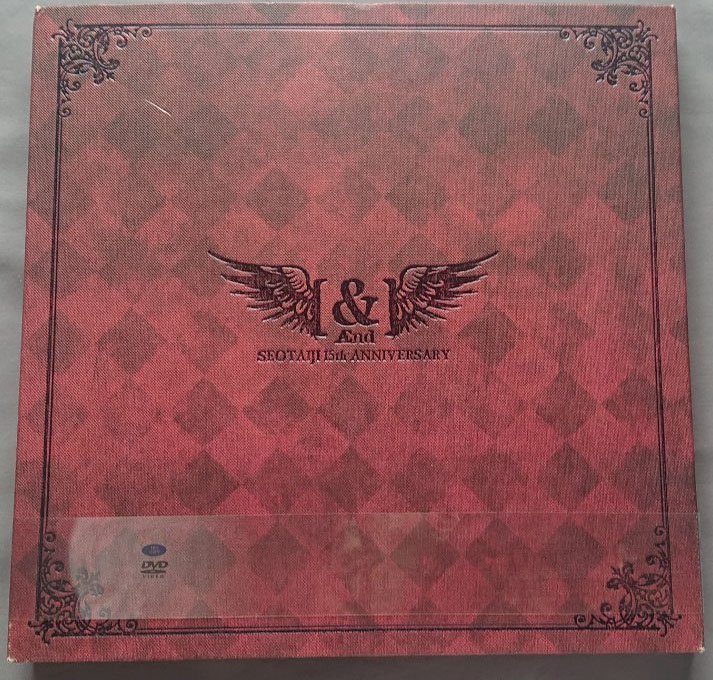 Yahoo!オークション - & Seotaiji 15th Anniversary [8CD+2DVD] ソテ...