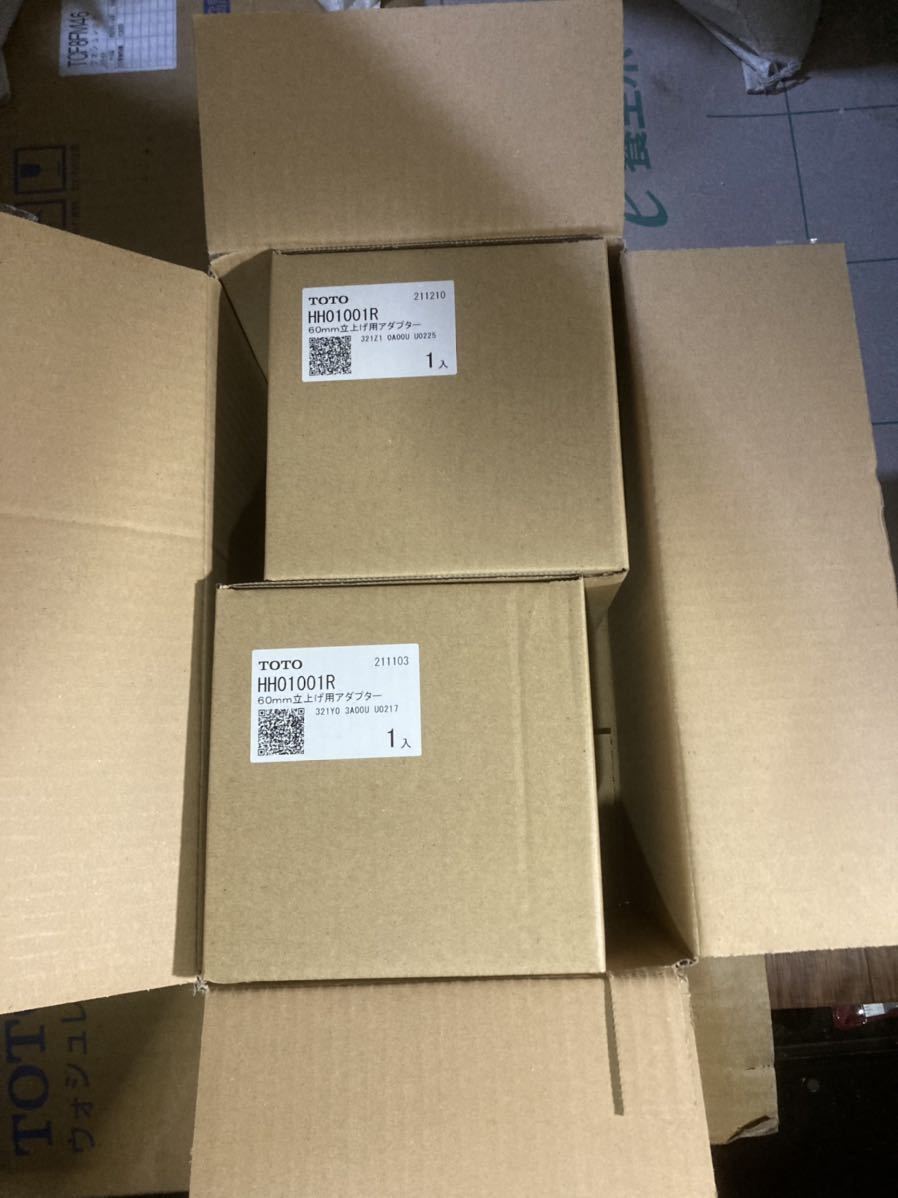 Yahoo!オークション - 新品未開封2つ入 【HH01001R 60mm立上げアダプ...