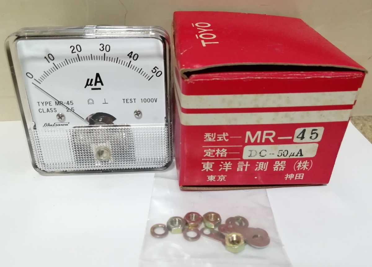 Yahoo!オークション - 【ジャンク・動作未確認】電流計 MR-45 奥沢電気...