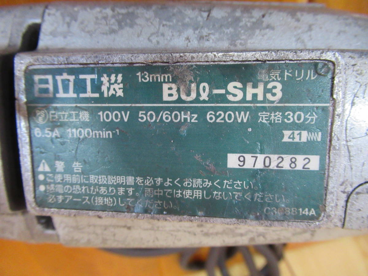 Yahoo!オークション - 60726 HITACHI 日立工機 BU-SH3 電気ドリル 本体...