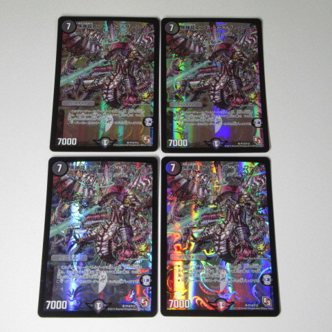 Yahoo!オークション - 黒神龍エンド・オブ・ザ・ワールド プロモ P14／...