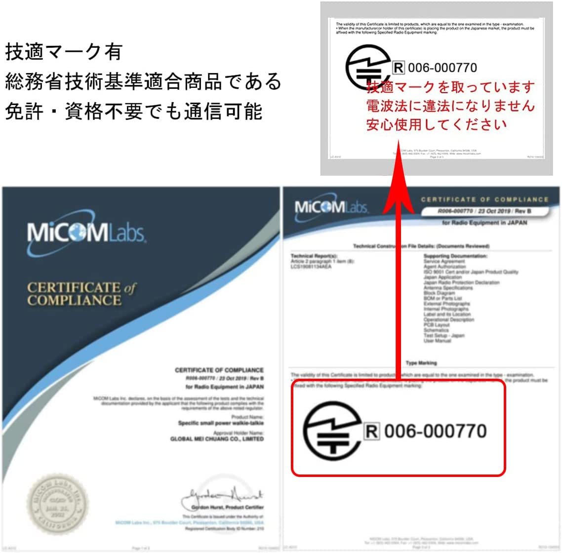 Yahoo!オークション - 2台セットブラック トランシーバー 無線機 免許...