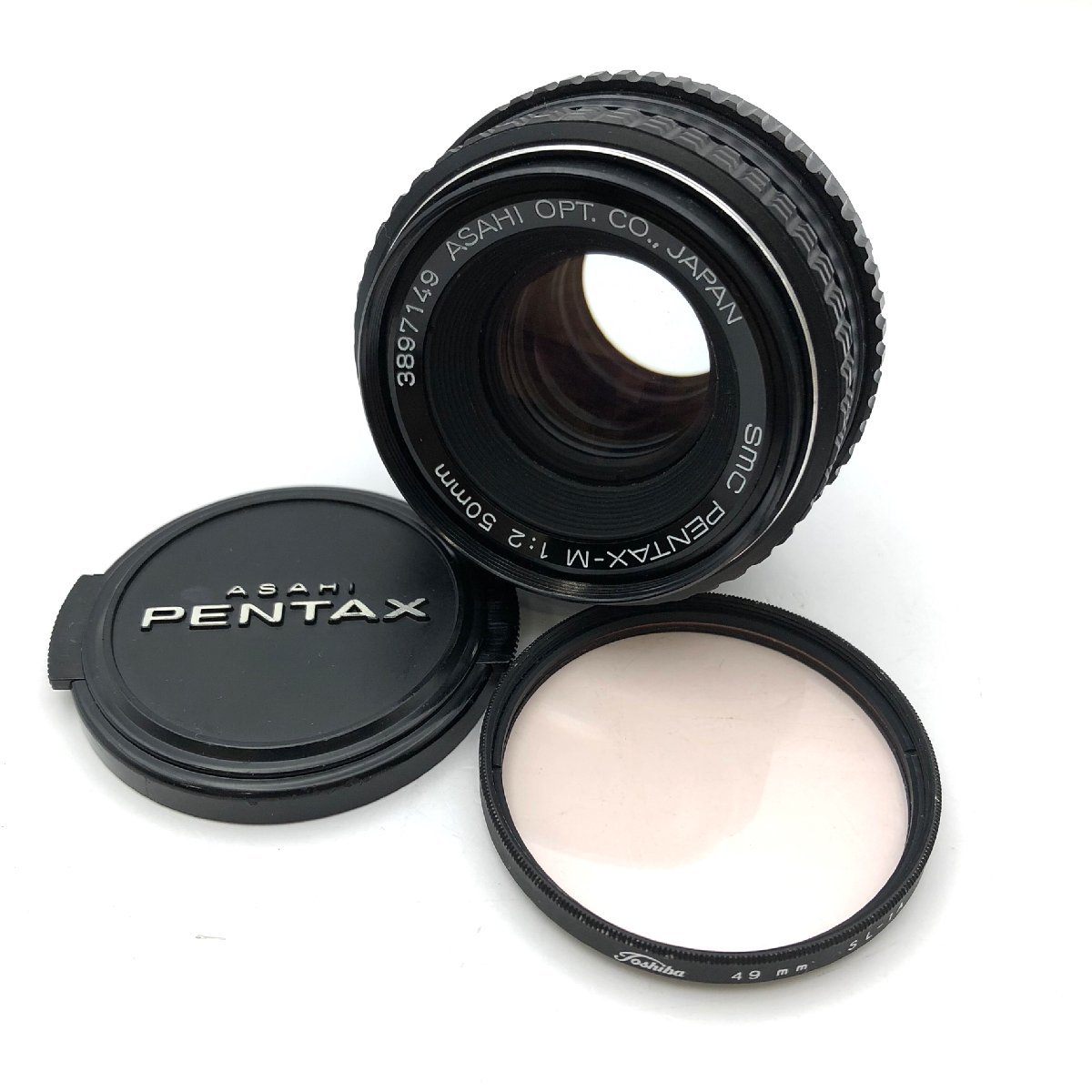 Yahoo!オークション - 1円～/PENTAX-M/SMC/LENS/レンズ/50mm/F2/ペ...