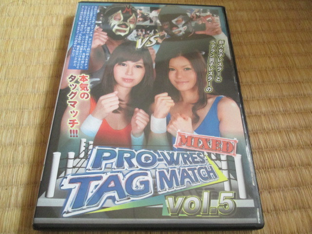 Yahoo!オークション - SSS プロレスタッグマッチVol5【女子プロレス・...