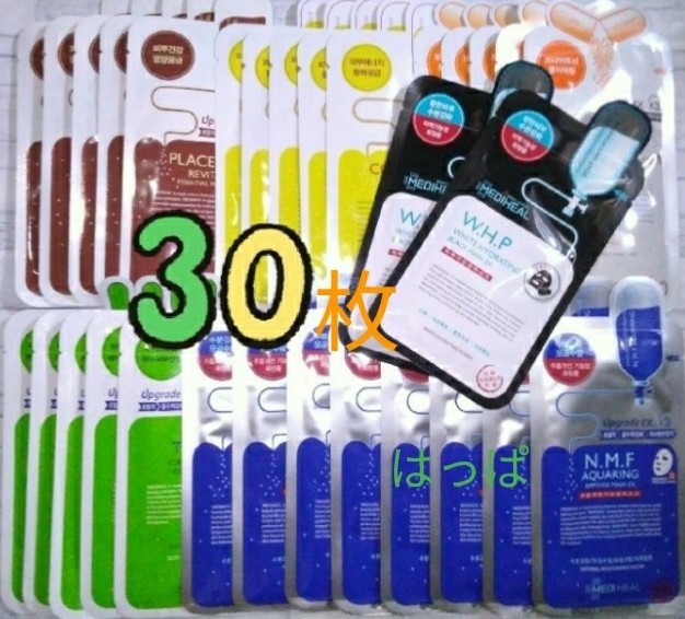 Yahoo!オークション - メディヒール MEDIHEAL NMF アクアリング ハイド...